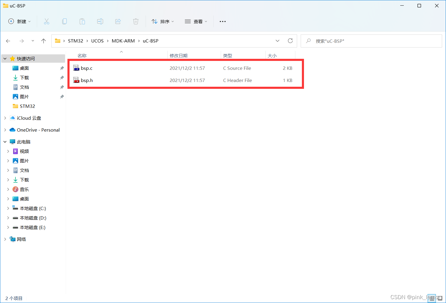 移植RTOS到STM32F103C8T6_stm32f103c8t6能安装rtos有那些-CSDN博客