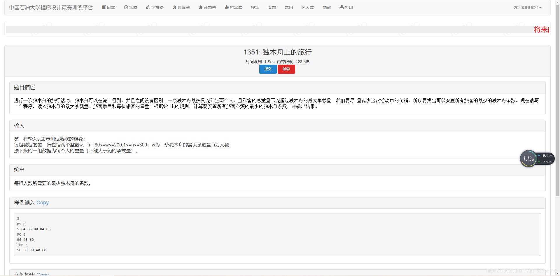 UPC 1336、1351、1353、1631、2655_upc1353-CSDN博客