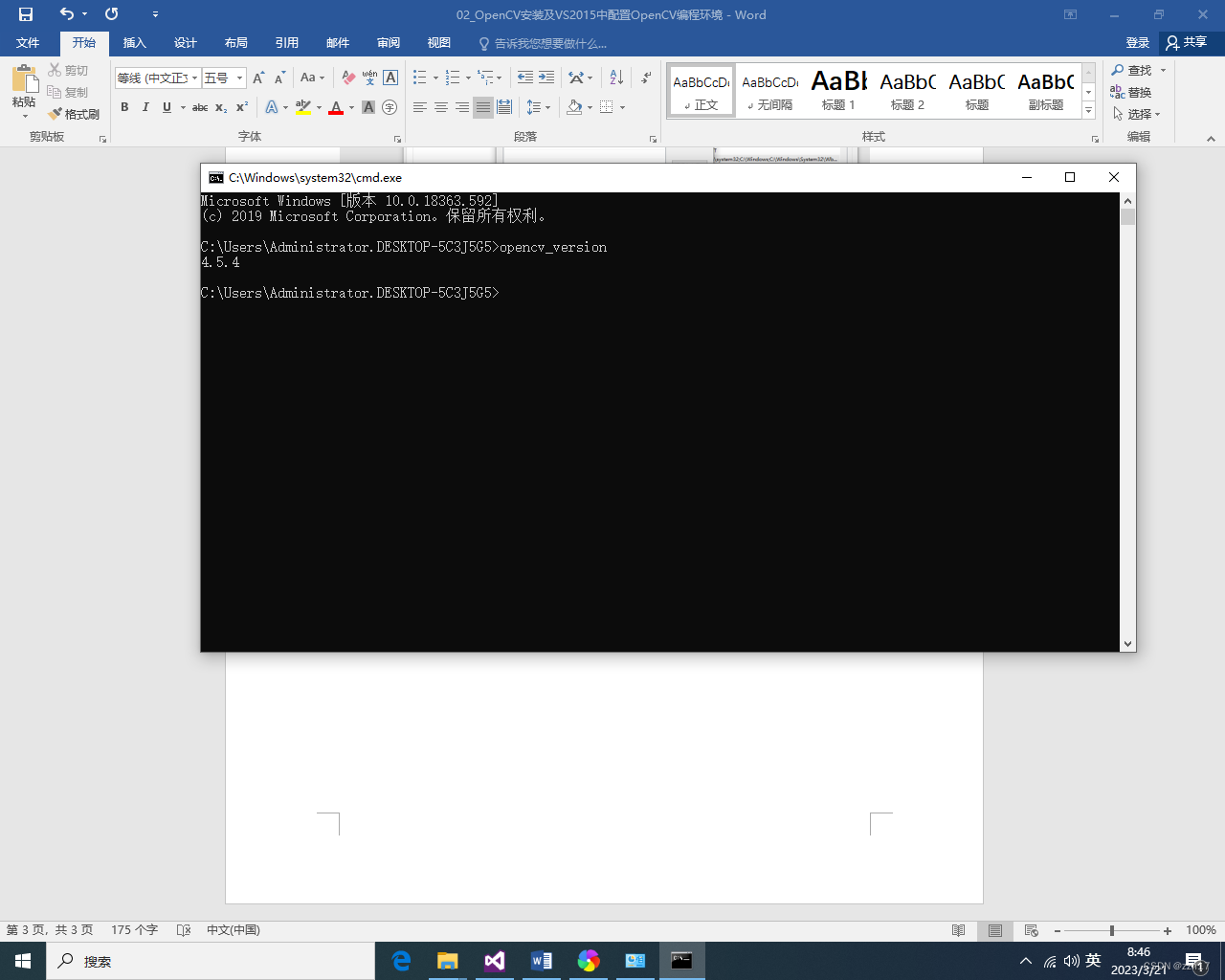 VS2015+Qt+OpenCV+open62541开发过程（02_OpenCV安装及VS2015中配置OpenCV编程环境）_qt vs2015 opencv 打开图片-CSDN博客