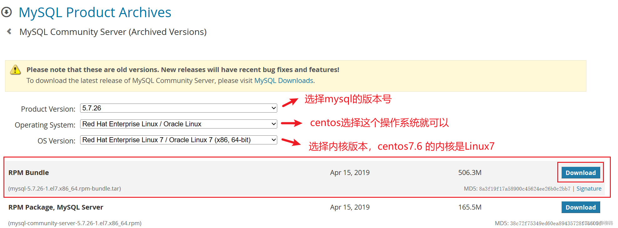 centos7.6 用rpm安装mysql5.7及Navicat15远程连接_navicat15 centos-CSDN博客