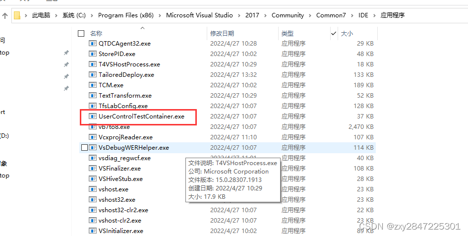 winform控件PropertyGrid的应用(使运行中的程序能像vistual studio那样设置控件属性)_vs里面有 ...