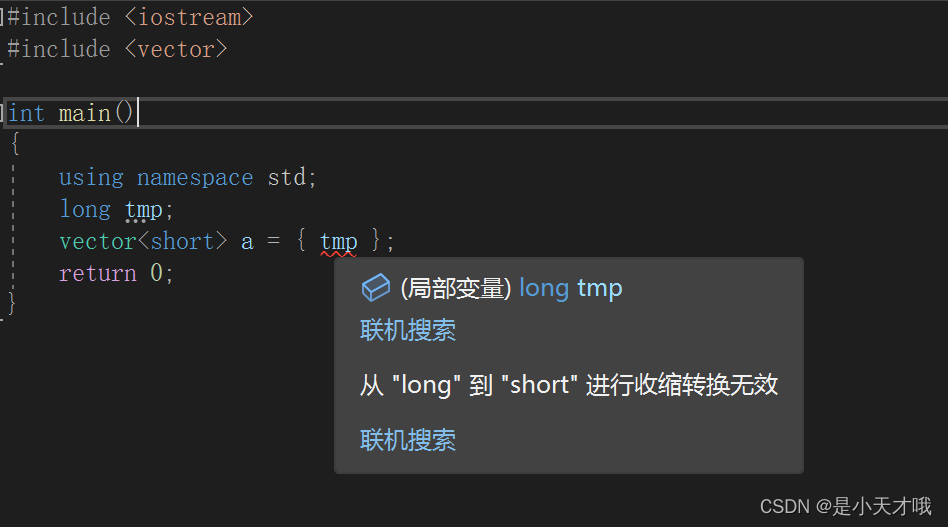 C++类型强制转换_c++强制类型转换int转long long-CSDN博客