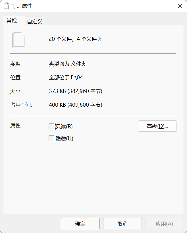 如何把多个文件(夹)随机复制到多个文件夹中多个文件夹复制到多个文件夹 Csdn博客