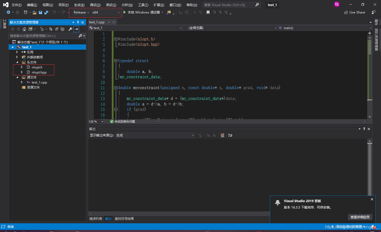 NLopt在C 和Windows平台VS编译器上的配置与使用（超详细教程）_nlopt安装vs-CSDN博客