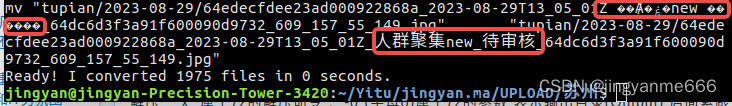 关于linux系统7z压缩文件中文乱码问题原因与解决_7z 乱码-CSDN博客
