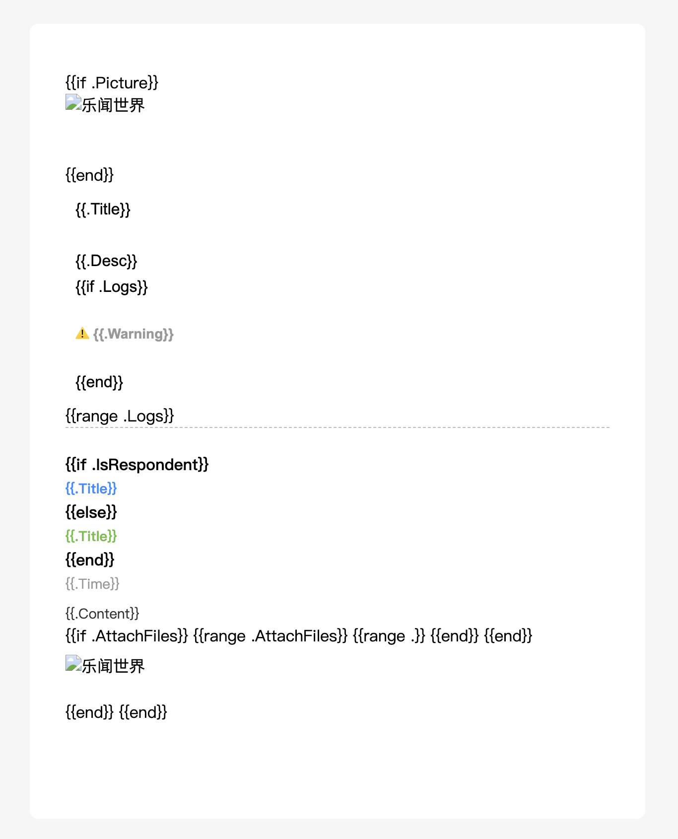 Golang 使用 Template 引擎构建漂亮的邮件内容并且完成邮件发送_golang邮件模板-CSDN博客