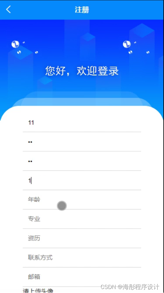 【附源码】基于flask框架基于微信小程序的法律问题咨询系统设计与实现 前端pythonmysql论文法律小程序源码 Csdn博客