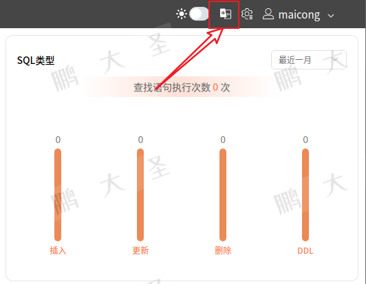 国产操作系统上使用SQLynx连接数据库 _ 统信 _ 麒麟 _ 中科方德_sql ynx-CSDN博客