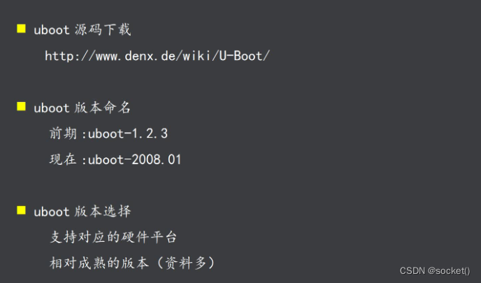 L13D8 uboot源码配置编译_uboot的配置-CSDN博客
