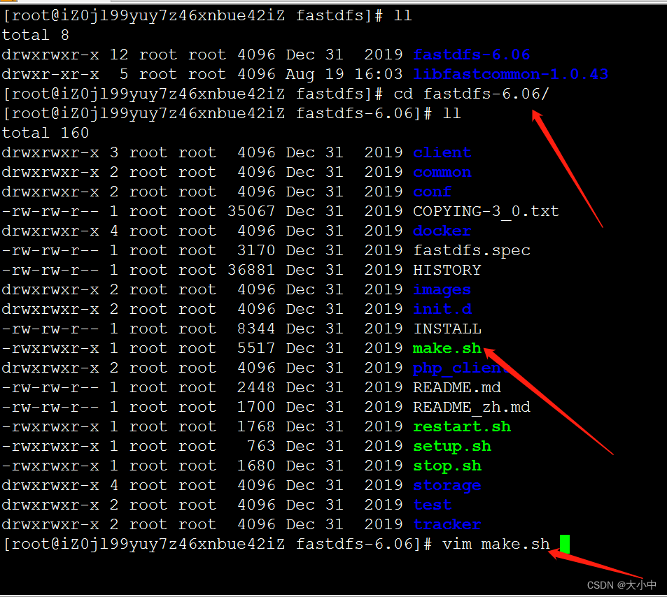 阿里云安装FastDfs并配置tracker 、storage和nginx_阿里云服务器安装fastdfs-CSDN博客