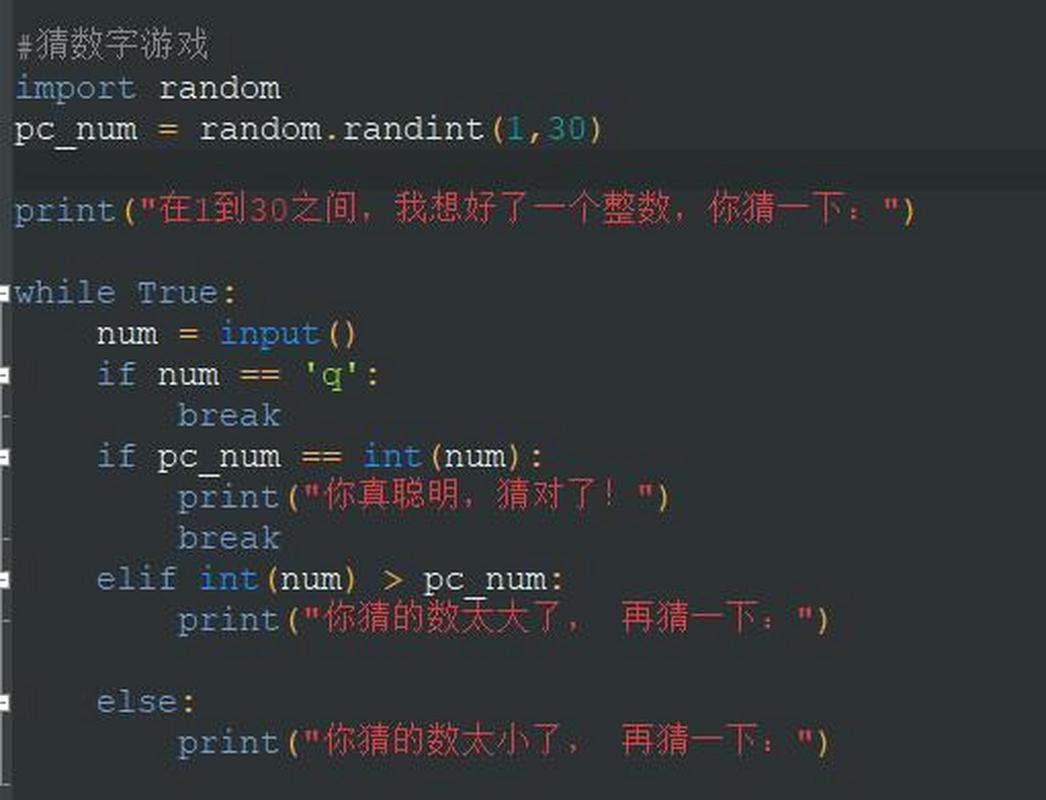 Python入门小游戏代码20行 Python小游戏编程100例 Csdn博客