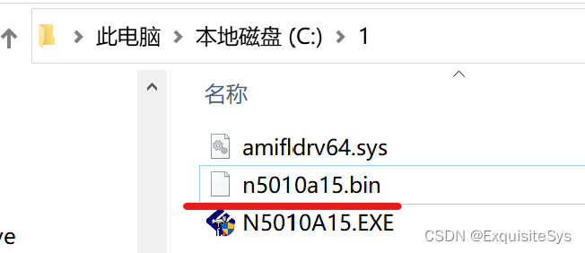 戴尔官网BIOS转.bin文件教程_bios的rom文件转为bin-CSDN博客