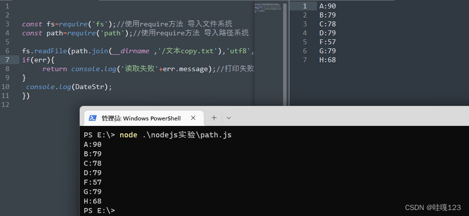 node.js--path路径模块--处理路径的问题_node中如何拼接路径 存在重复路径问题-CSDN博客