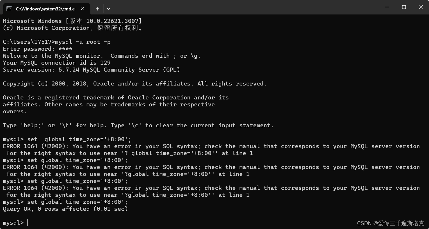 mysql,数据库Server returns invalid timezone. Go to ‘Advanced‘ tab 数据库的行和列没有出现怎么办p-CSDN博客