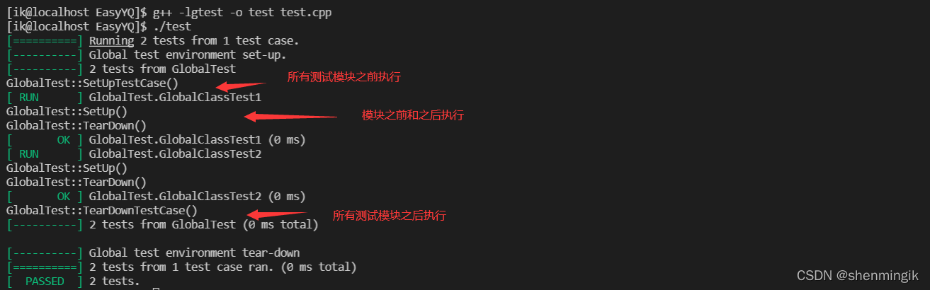 centos上gtest安装与使用_yum install gtest后如何使用gtest-CSDN博客