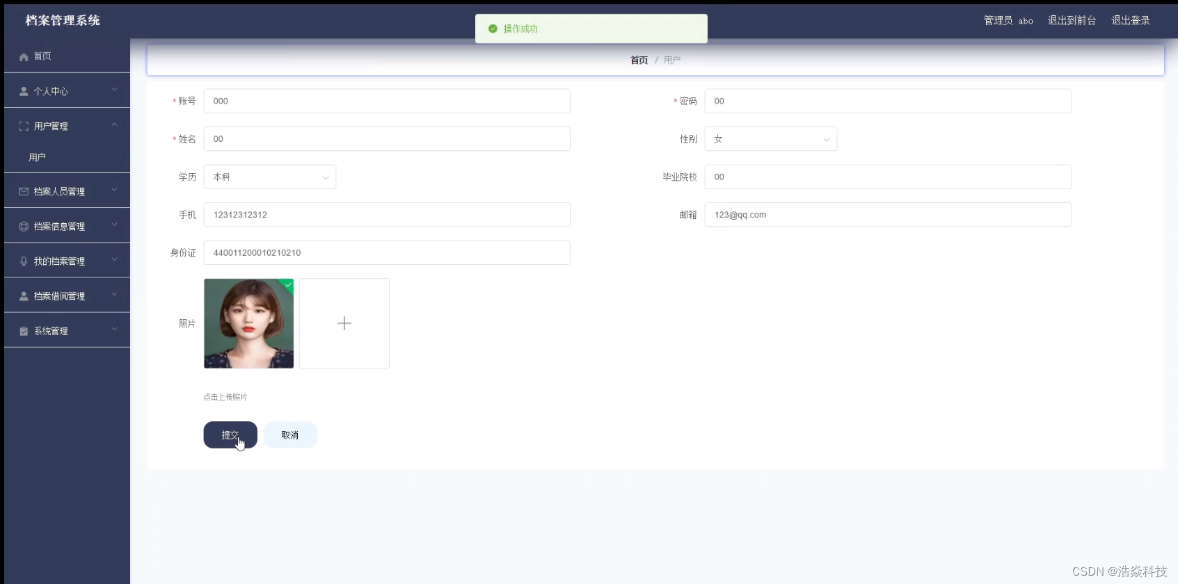 2023最新SSM计算机毕业设计选题大全（附源码+LW）之java创梦宝大学生创业众筹平台cds88_计算机大创项目选题-CSDN博客