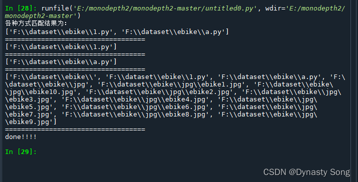 Python内置库之glob库_python glob库-CSDN博客