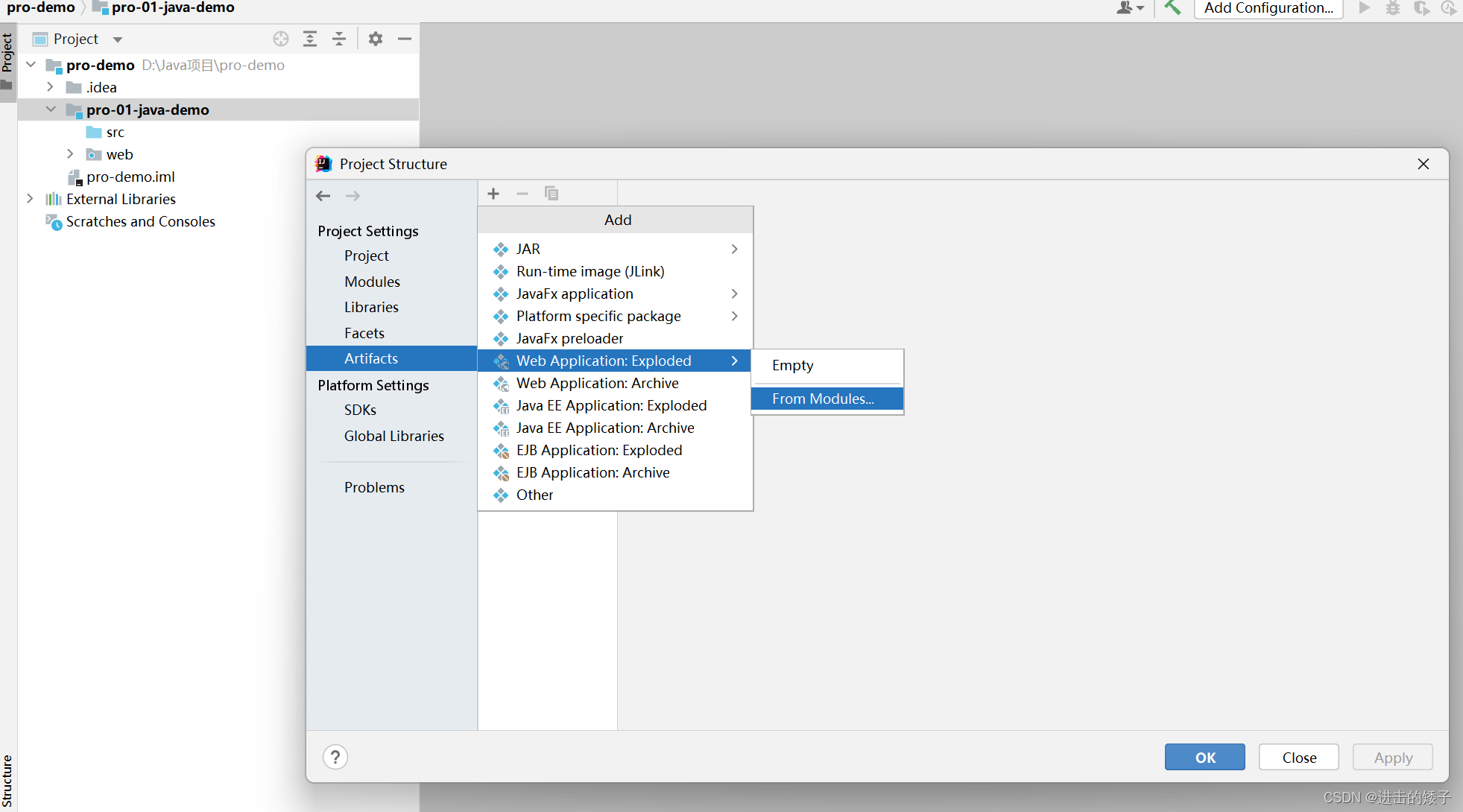 2、JavaWeb中Tomcat及其配置_javaweb配置tomcat-CSDN博客