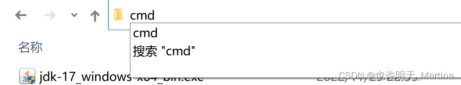 Java环境准备——JDK下载和安装、IDEA下载和安装_idea下载jdk17-CSDN博客