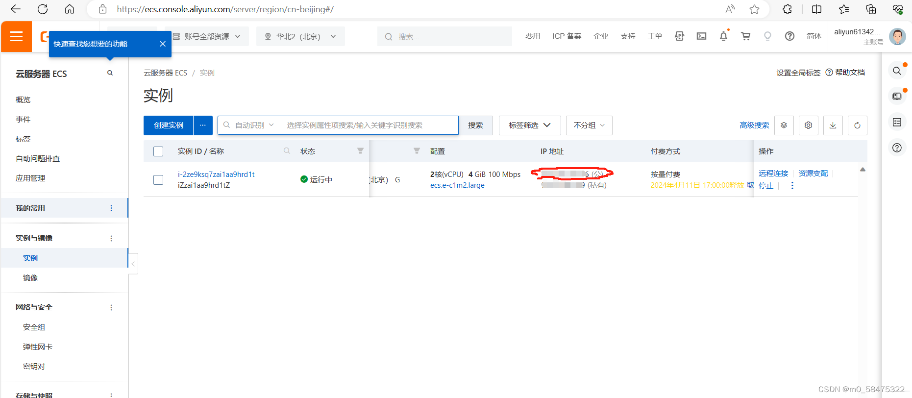 Windows server部署MySQL和iis_iis mysql-CSDN博客
