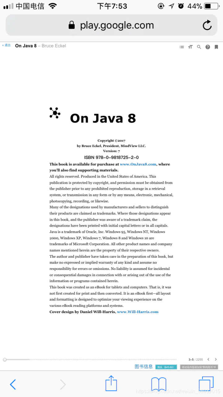 跪了跪了！！继Thinking in java 4th 的后续其实是 On Java 8，而不是 Thinking in java 5_onjava 英文版本-CSDN博客