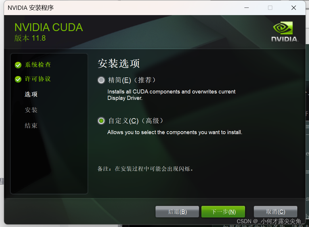 Anaconda 配置 GPU 版本的 Pytorch_anaconda查看cuda版本-CSDN博客
