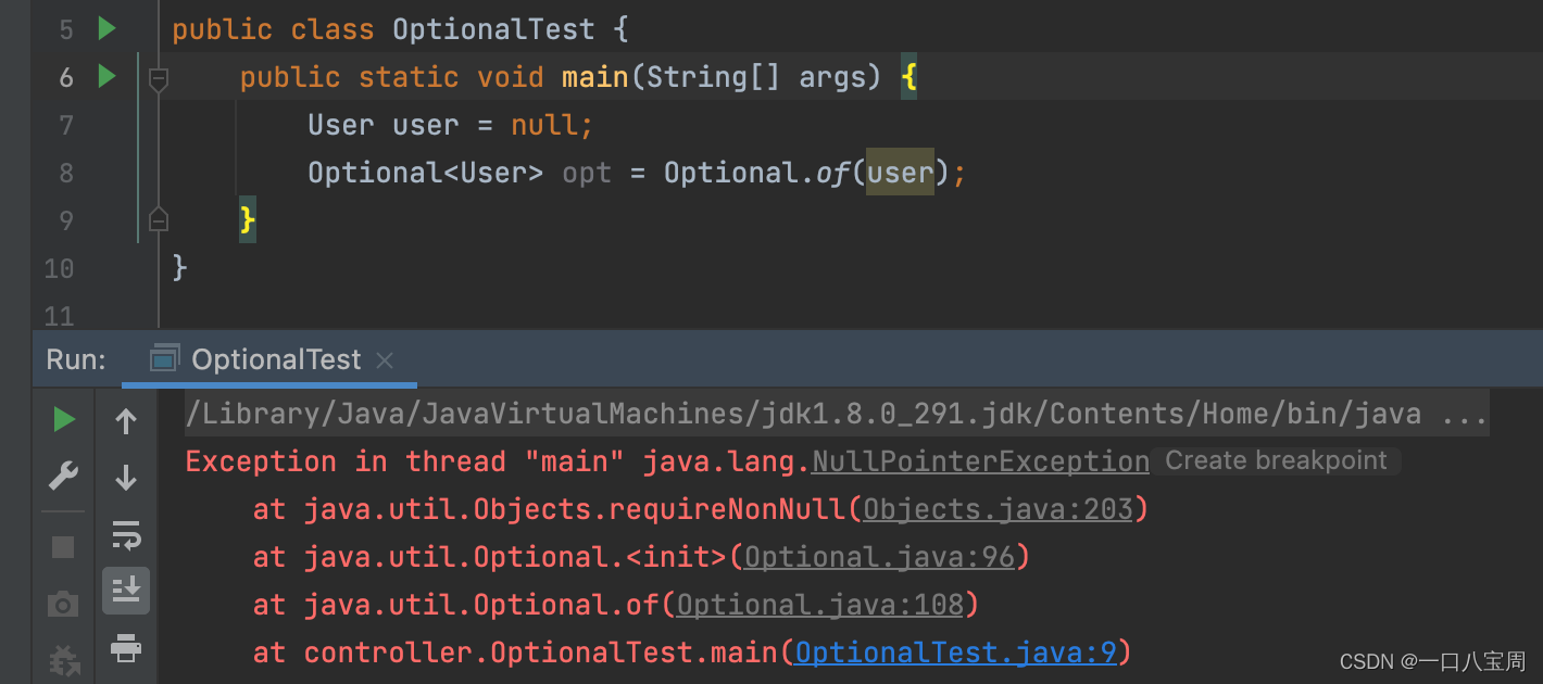 【java8】java8新特性之Optional_java8新方法 optional-CSDN博客