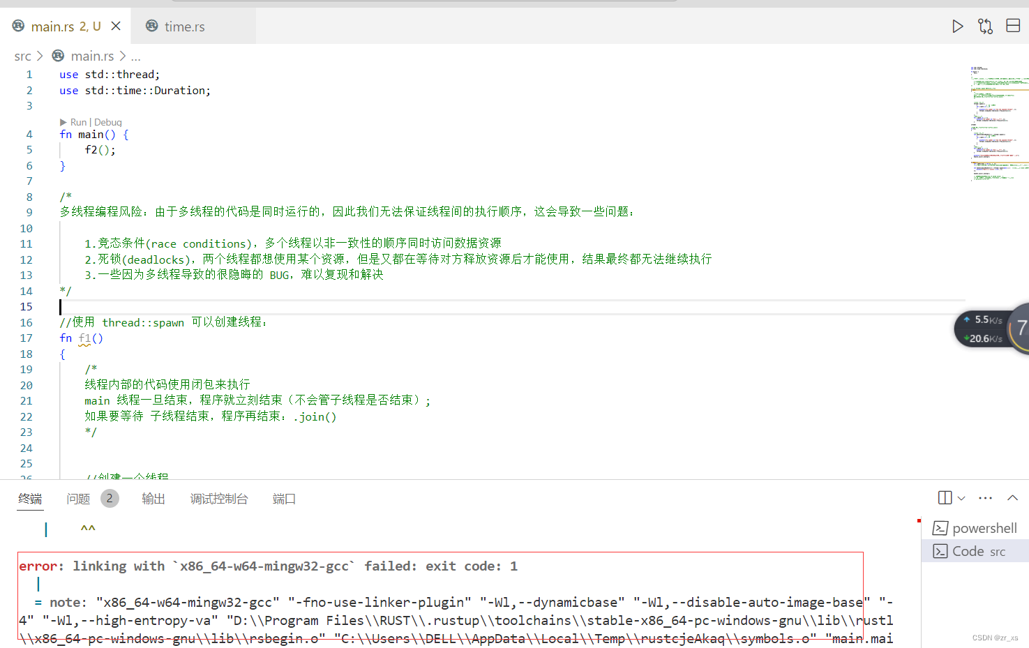rust 卸载重新安装 安装_rust卸载-CSDN博客