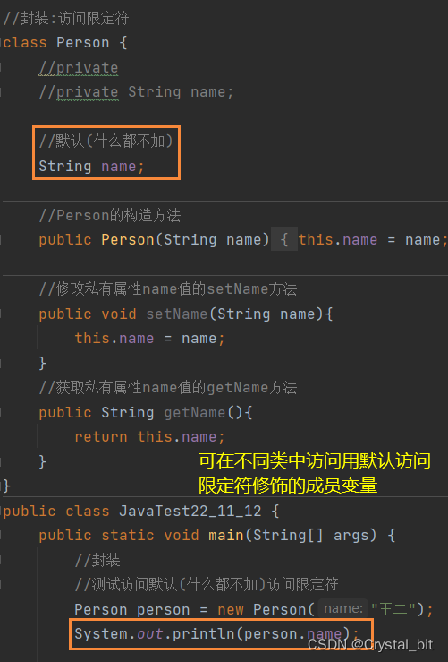 Java基础知识之封装继承多态详解java的分装和继承 Csdn博客 