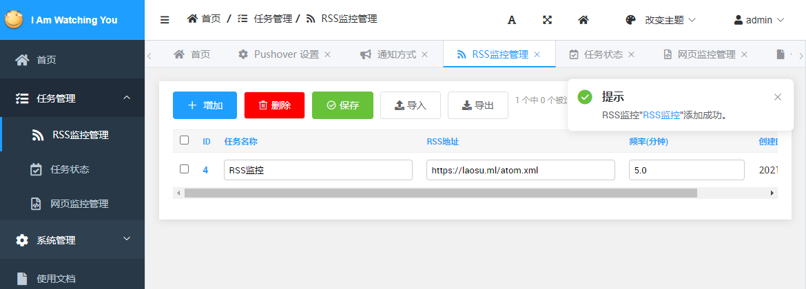 网页监控提醒工具WebMonitor-CSDN博客