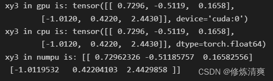 【Python学习笔记】tensor基础_pytensor-CSDN博客