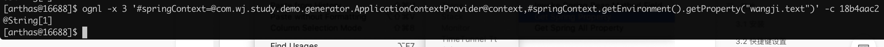 arthas idea插件的使用_idea arthas-CSDN博客