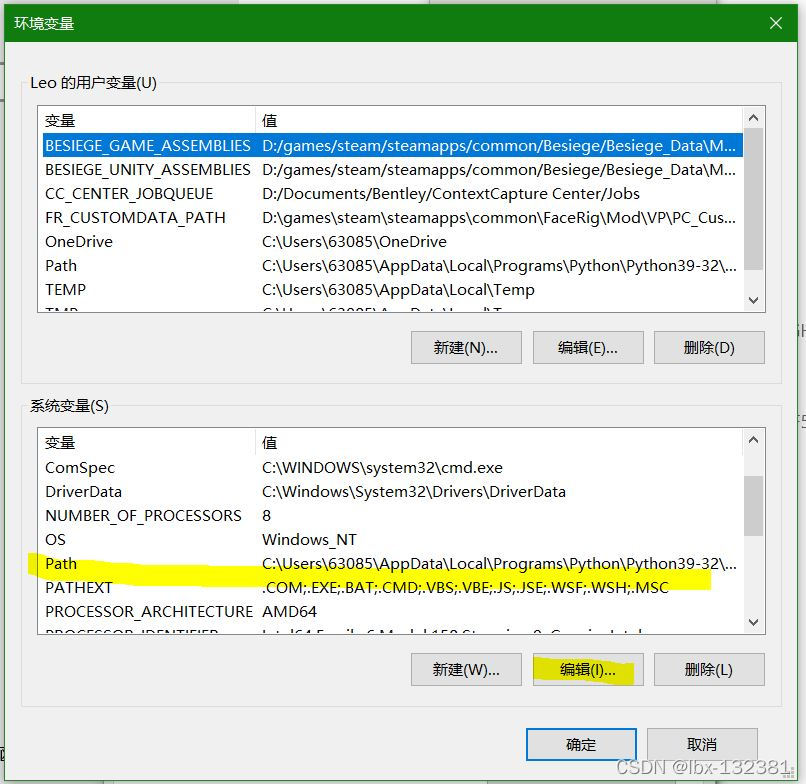 在cmd中输入python后无反应,也不报错,安装python时也勾选环境变量输入python Version没反应 Csdn博客
