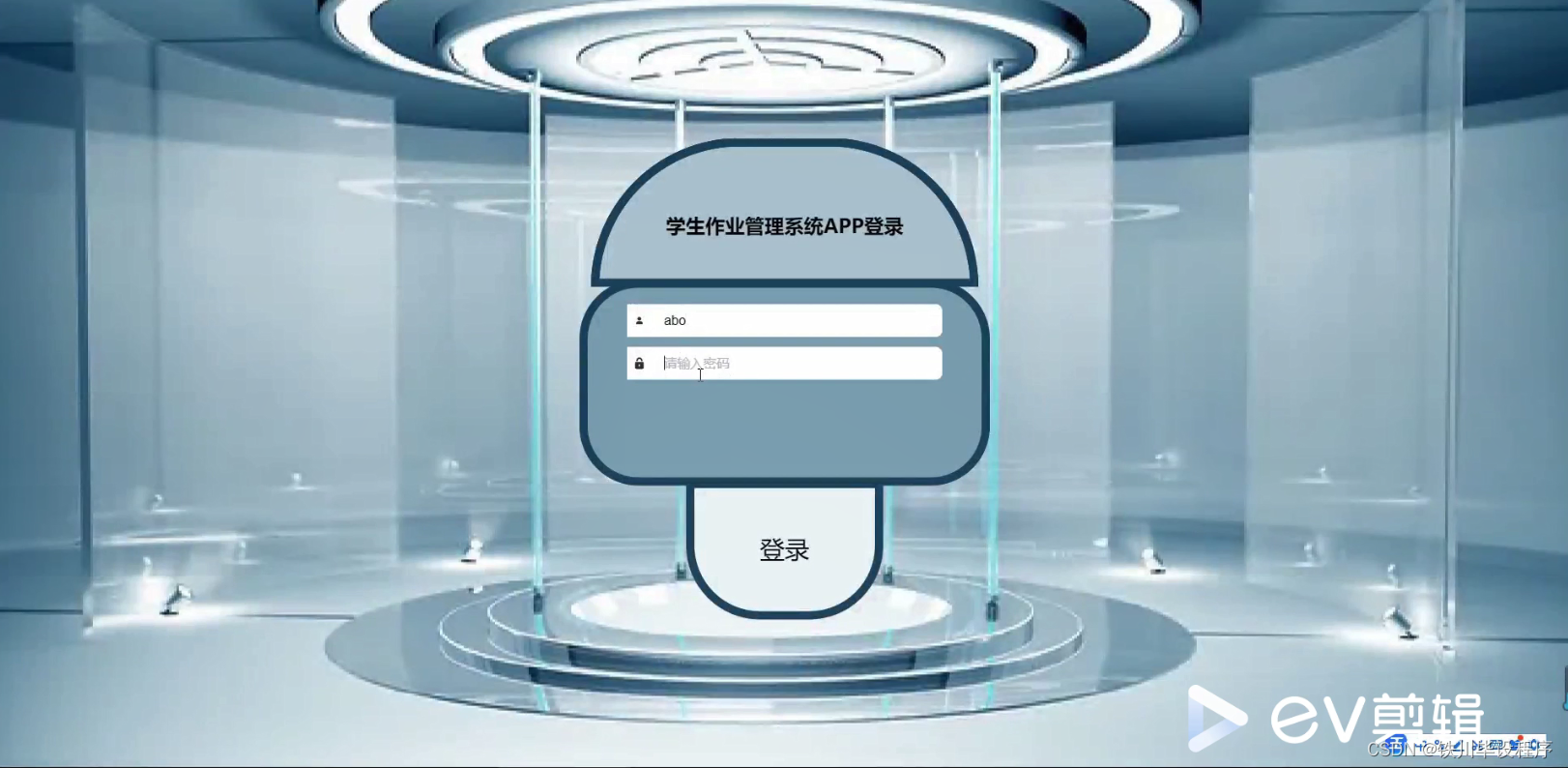 附源码 Java计算机毕业设计安卓学生作业管理系统app（开题源码）应用软件系统开发源码 Csdn博客