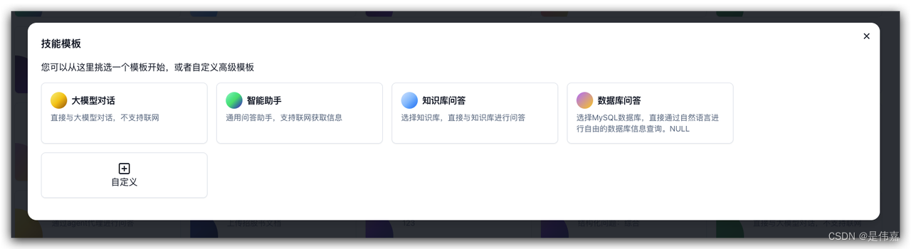 Bisheng快速上手_bisheng知识库-CSDN博客