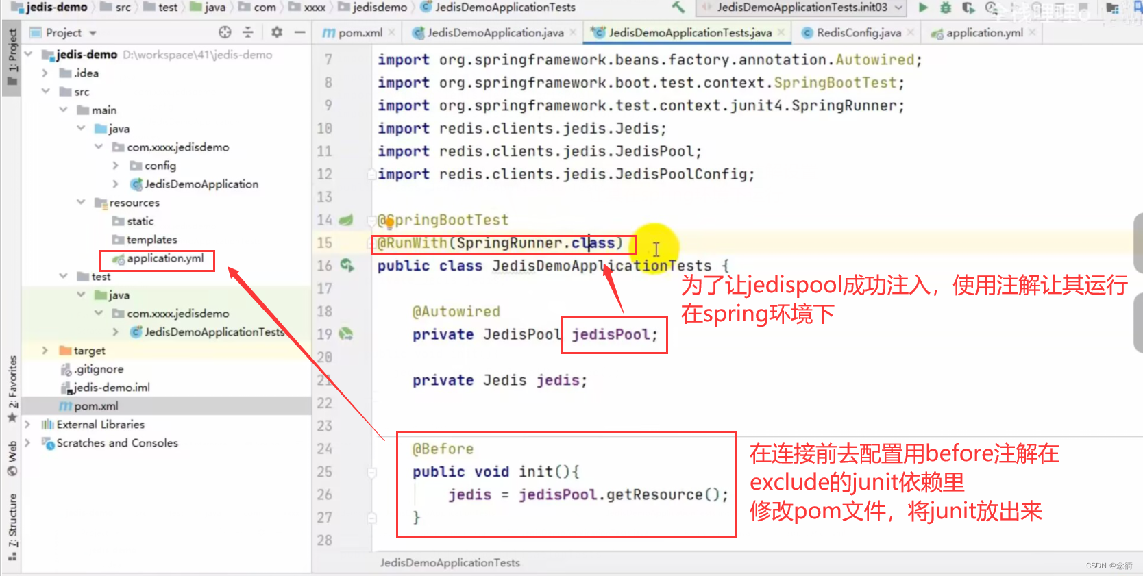 redis 的 java实现 —— jedis_java jedis-CSDN博客