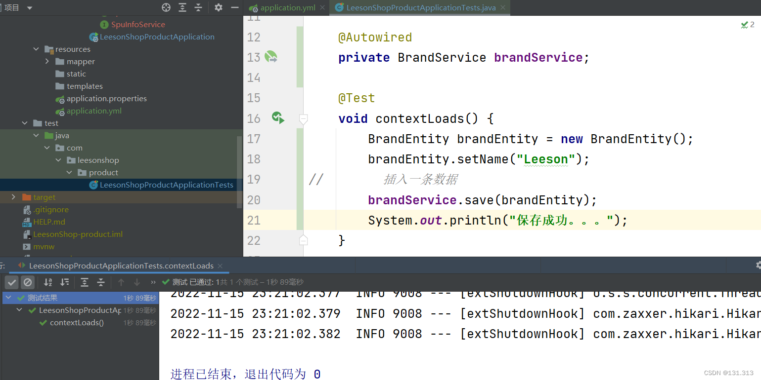 三、伊森商城 快速开发 配置&测试微服务基本CRUD功能 p12_mysql jdbc 8.0驱动兼容那些版本的mysql-CSDN博客