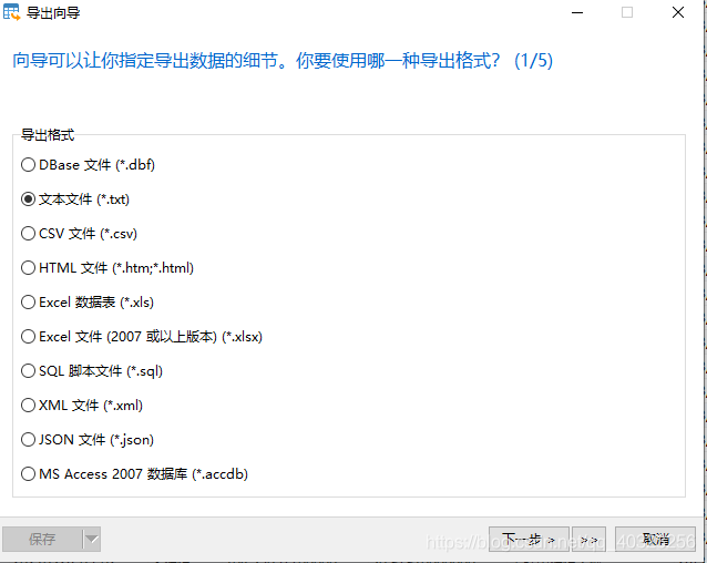 Navicat中将一个mysql数据库中的表复制到另一个数据库中navcat Mysql复制一个表的数据到另一个 Csdn博客