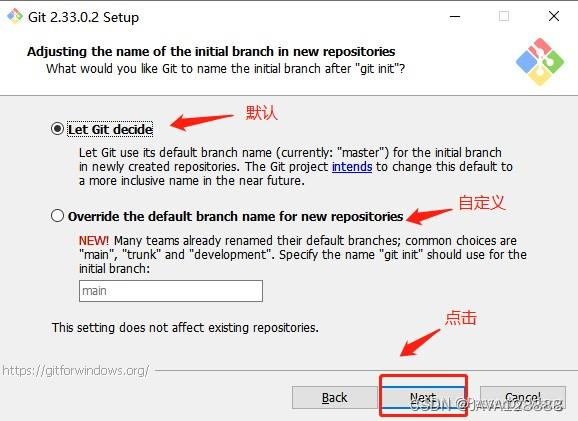 Git的使用方法_go git know host-CSDN博客