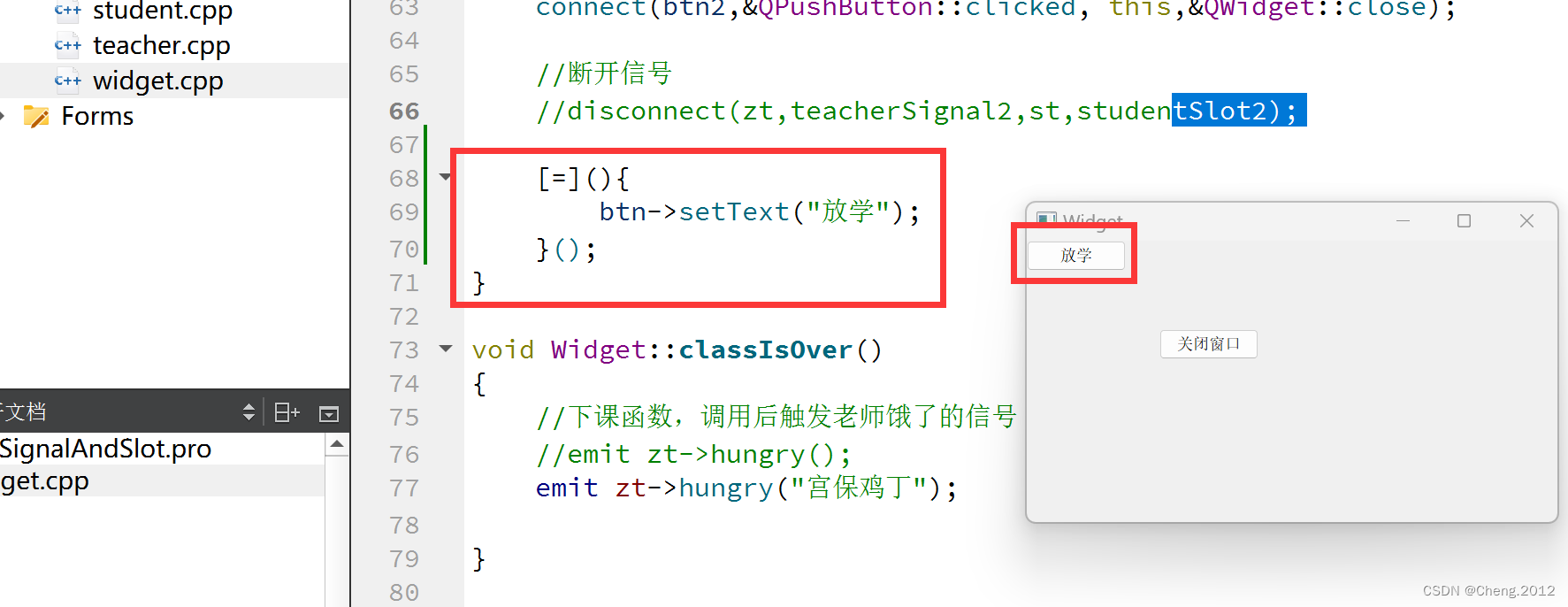 Qt学习笔记6（Lambda表达式）_qt lamda表达式-CSDN博客