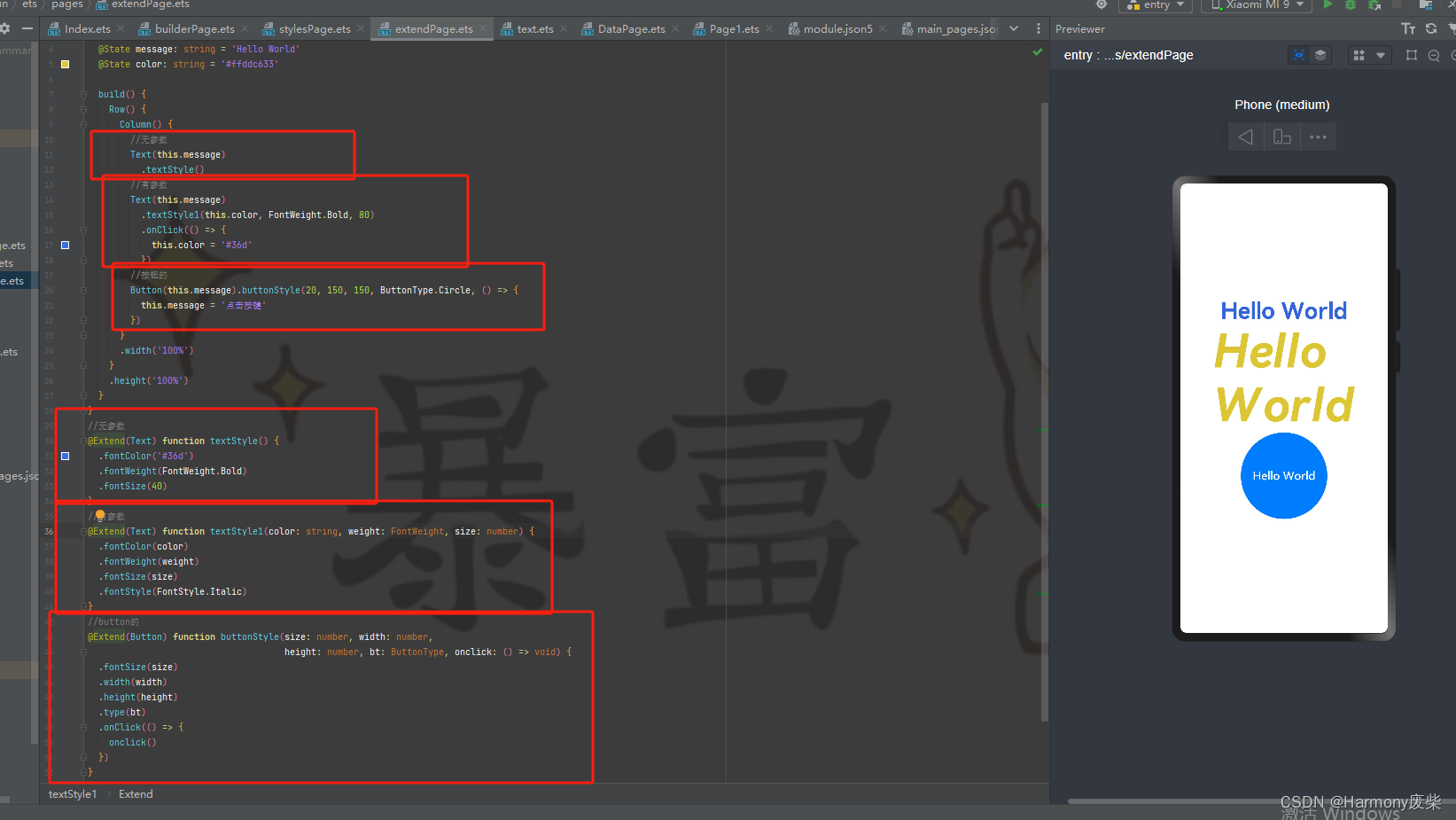 ArkUI自定义组件、自定义构建函数、自定义组件重用样式-CSDN博客
