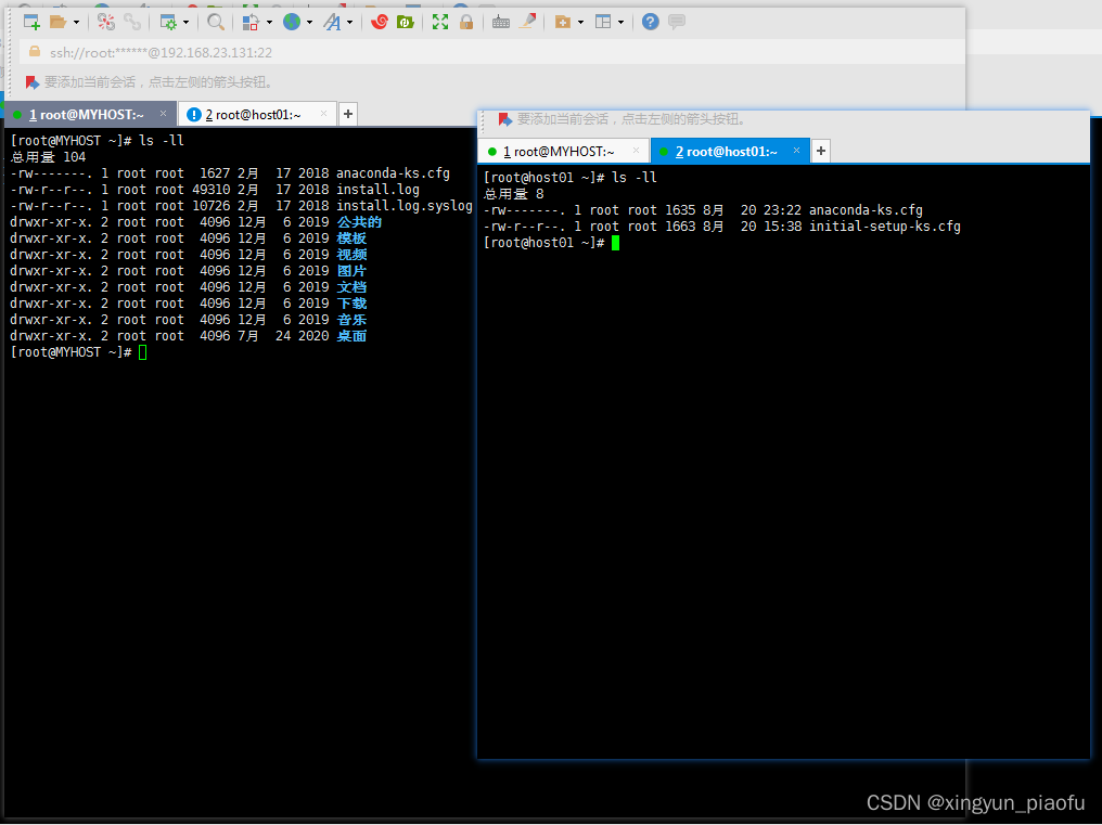Xshell6批量操作指南-CSDN博客