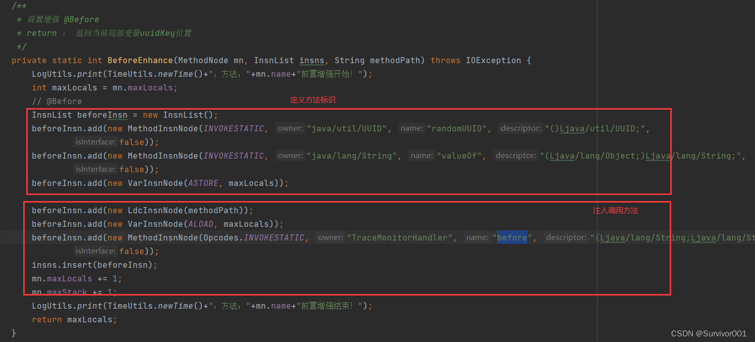 API性能监控 【ApiHelp】-- 组件Enhance 代码实现 ~ ASM字节码增强_enhancer-轻量化的字节码-CSDN博客