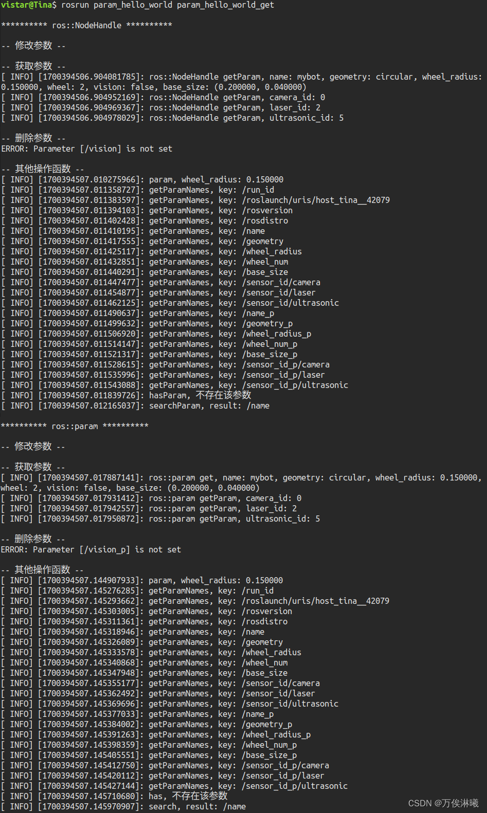 [ROS 系列学习教程] ROS参数服务器(Param)：通信模型、Hello World与拓展_ros param-CSDN博客