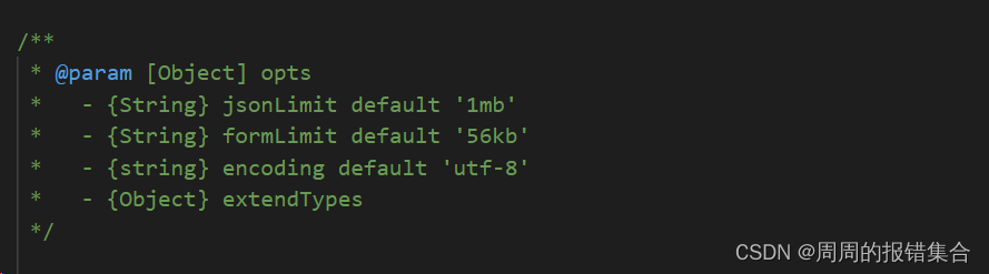 egg.js中报错request entity too large, check bodyParser config解决方法-CSDN博客