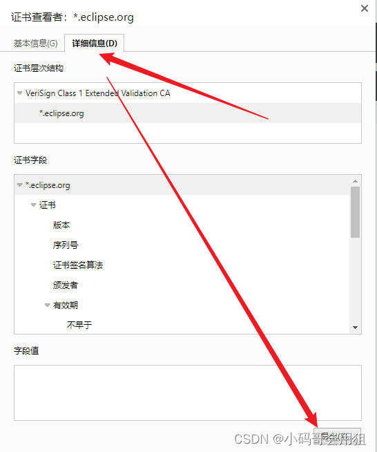 https证书的坑：PKIX path building failed: sun.security.provider.certpath.SunCertPathBuilderException ...