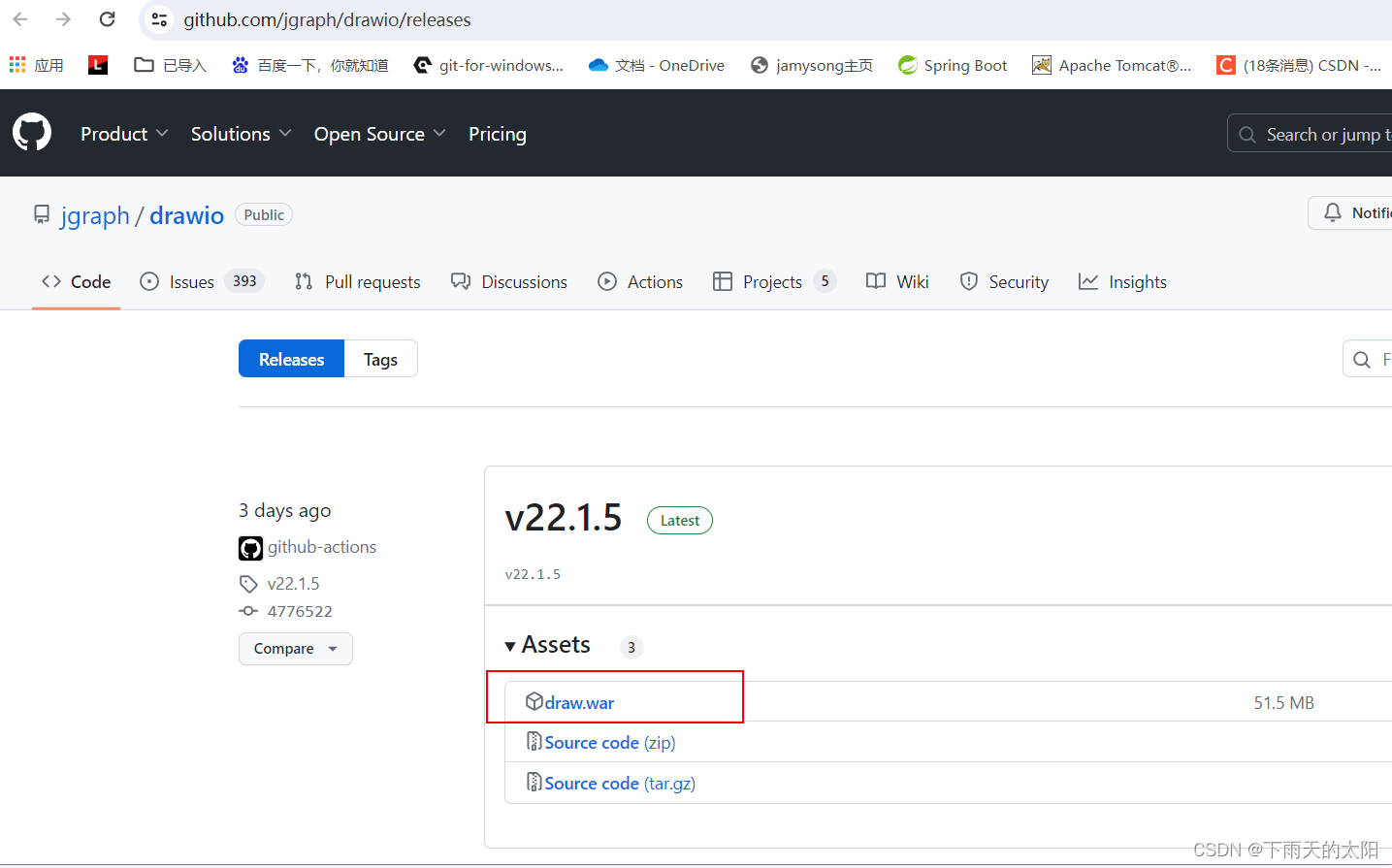 drawio画图工具的四种使用方式_.drawio-CSDN博客