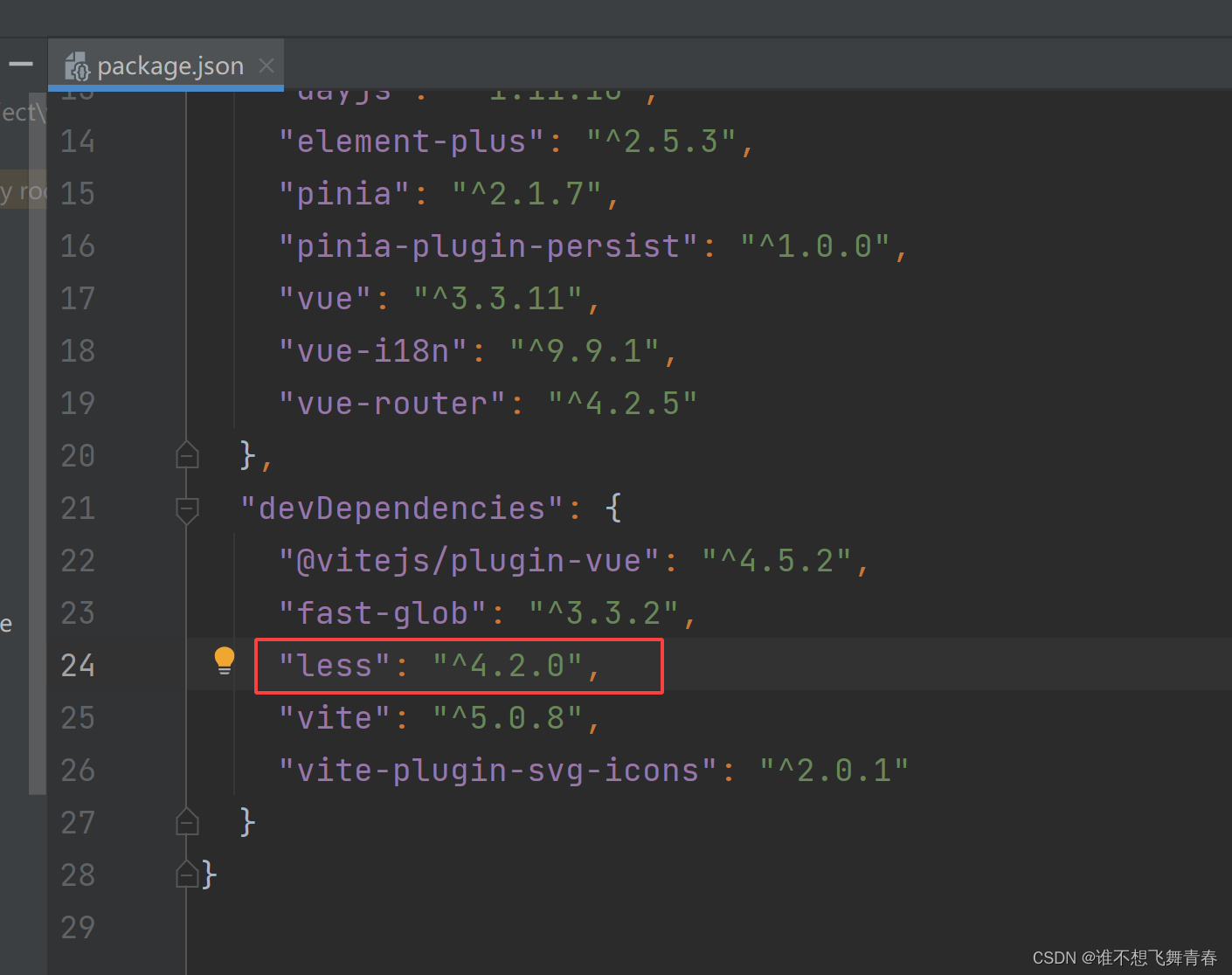 Vue3+vite搭建基础架构（10）--- 使用less和vite-plugin-vue-setup-extend-CSDN博客