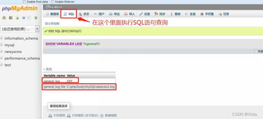 Web安全-AntSword（中国蚁剑）Webshell管理工具使用-CSDN博客